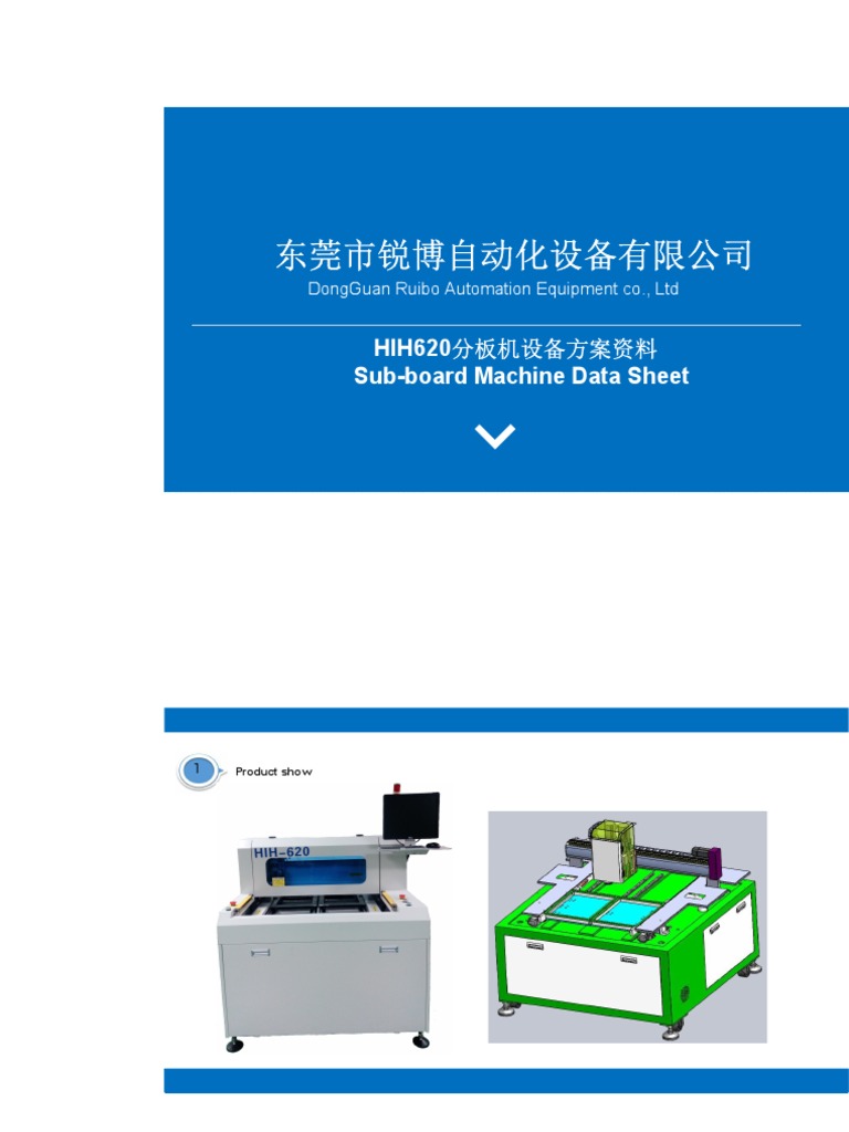 Sub-Board Machine 分板机 | PDF | Charge Coupled Device | Machines