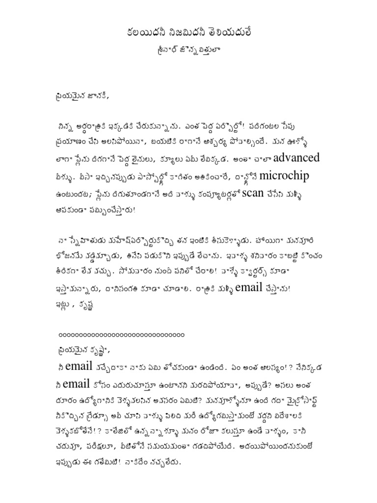 Sreenadh Kalayidani Tikkana | PDF