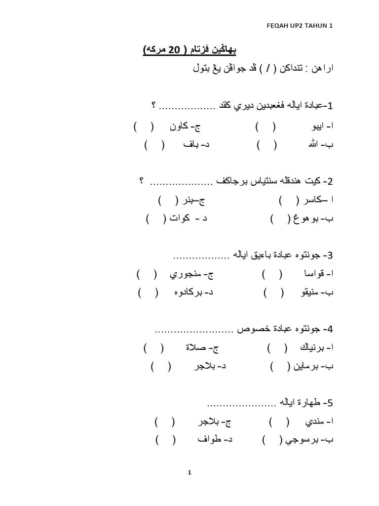 Feqah Tahun 1 | PDF