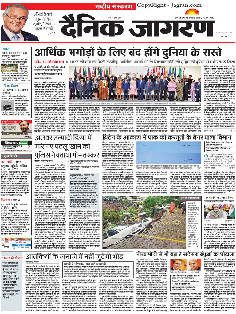 Afd Fêiy F Fûoþûô Izy D Fe Faq Wûô FZ Q D F FF Izy Sfà°Fz | PDF