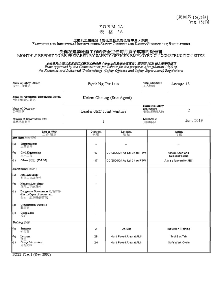 1117 Form 2A (June 2019) - NTL | PDF | Safety | Business