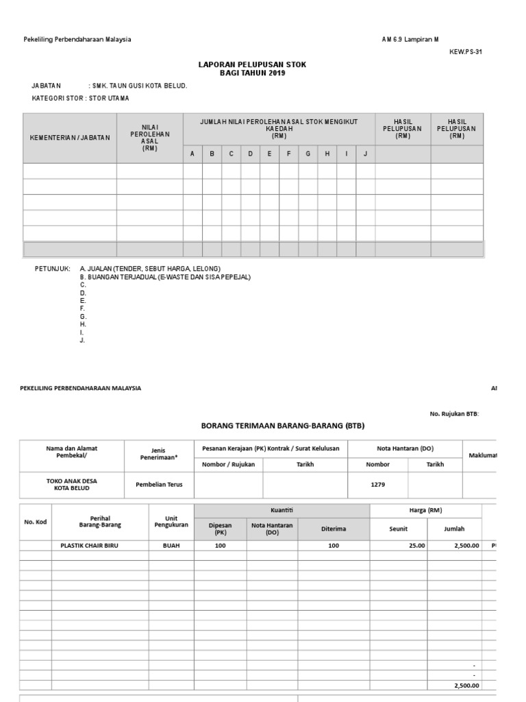 Borang Stor 2019 | PDF