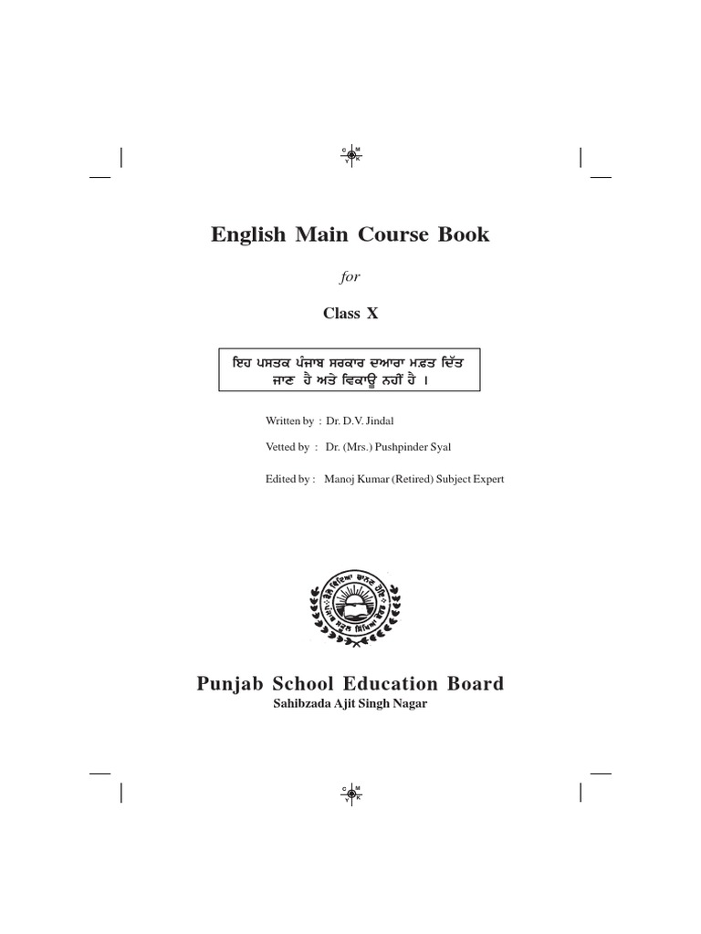 Eng Main Course Book 10 | PDF | The Happy Prince And Other Tales | Learning