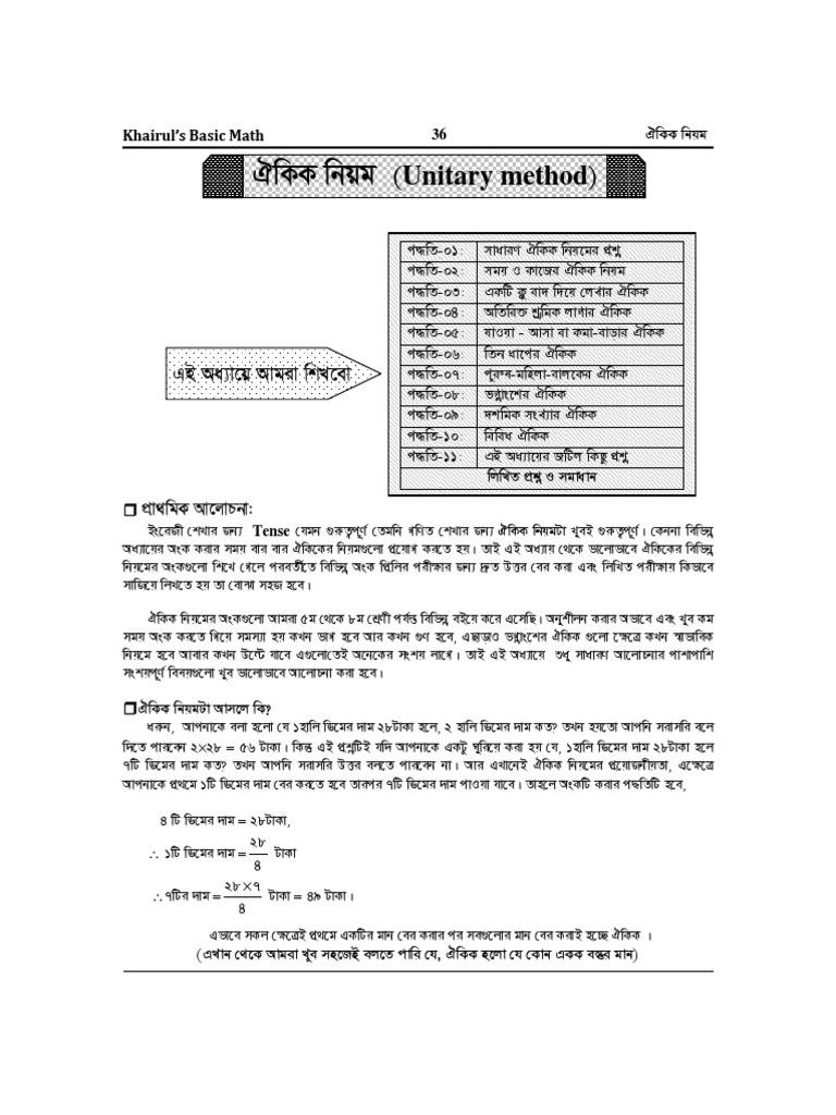 Unitary Method From Khairuls Basic Math 5th Edition | PDF | Object Oriented Programming