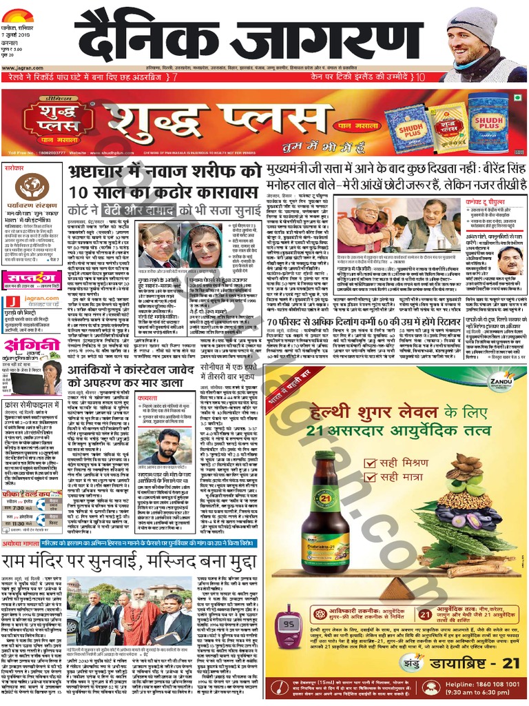 Fiáxf FFSX Fzô F FF F Vfsxery Iyû 10 Àff F Iyf Iynxûsx Iyfsxf Ffàf | PDF