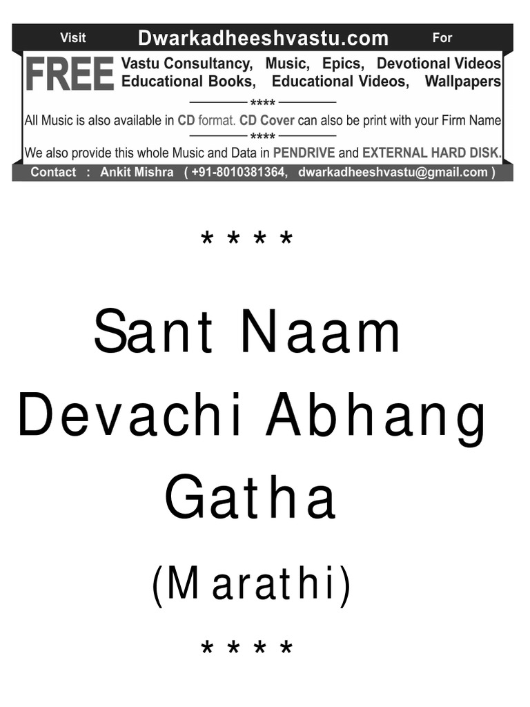 001 Sant Naam Devachi Abhang Gatha Marathi | PDF
