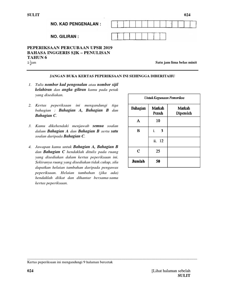 UPSR English Writing Exam | PDF