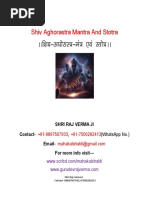 Shiv Dhyan Mantra | PDF | Foreign Language Studies | Wellness