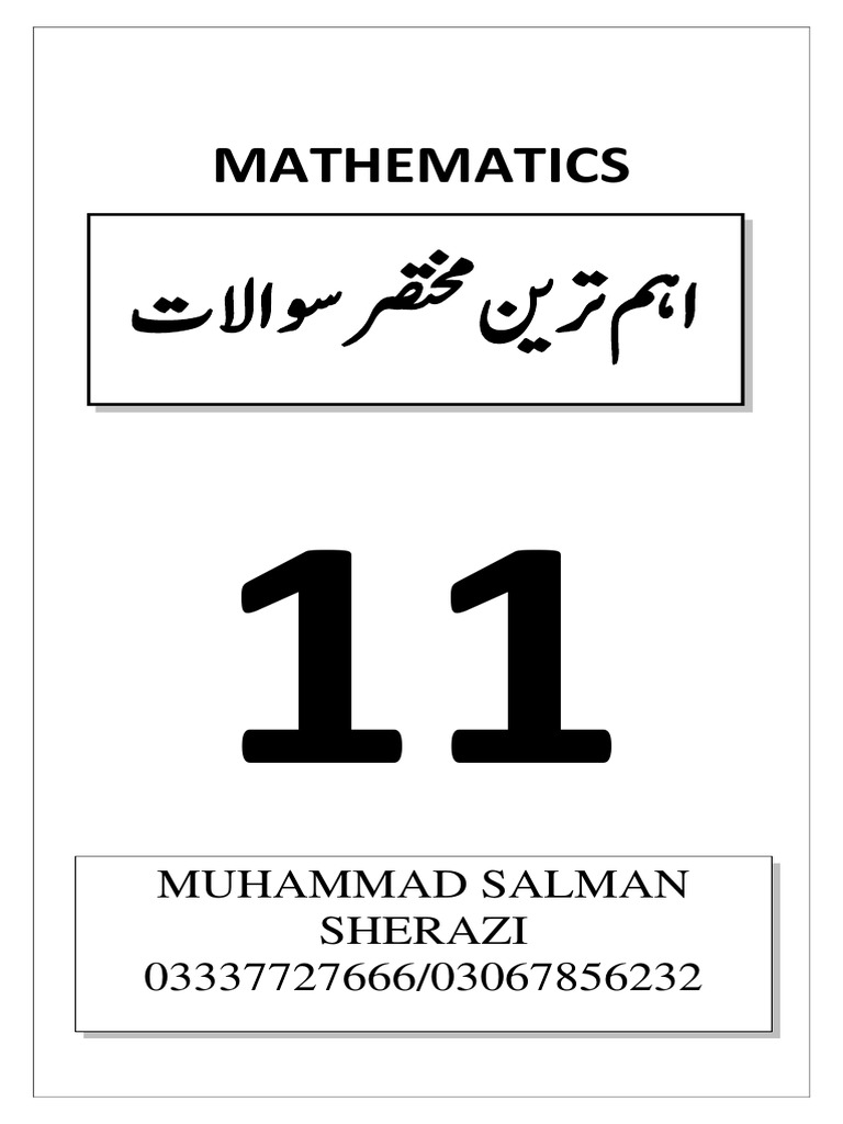 1st Year Math Important Short Questions | PDF | Trigonometric Functions ...