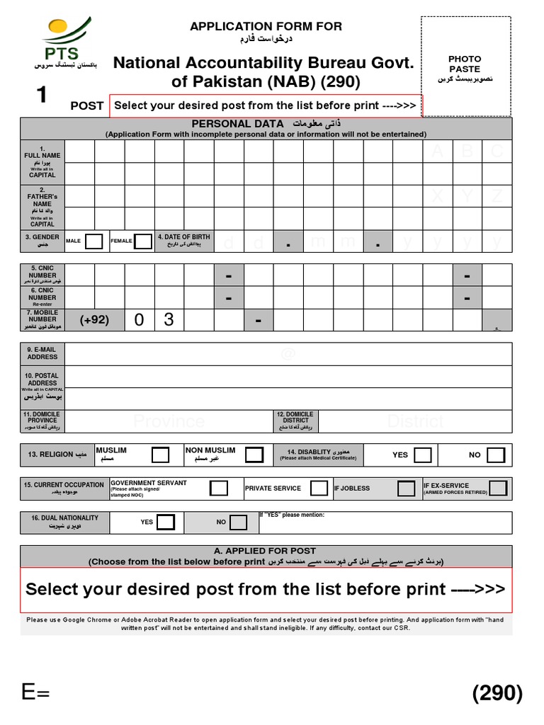 NAB Application Form PDF | PDF