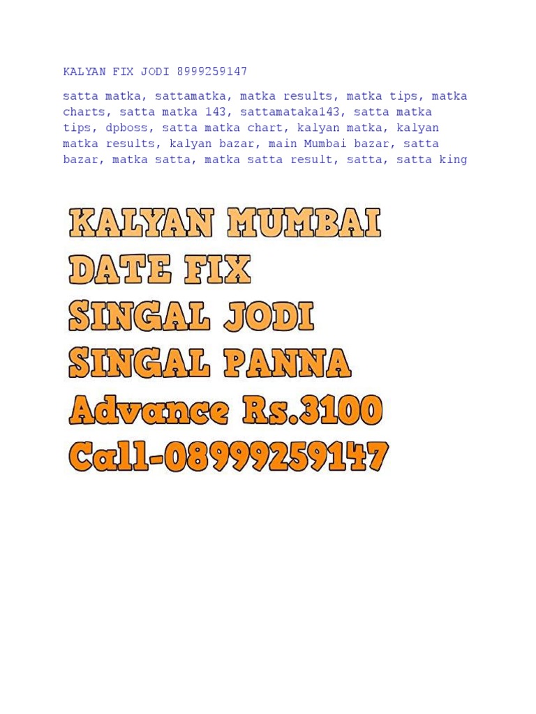 Satta Matka | PDF
