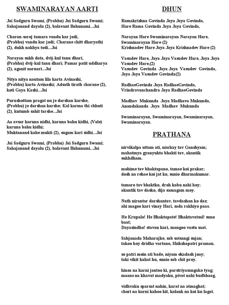 SWAMINARAYAN AARTI | Vaishnavism | Theistic Indian Philosophy