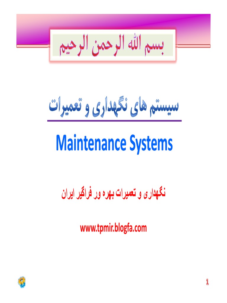 Maintenance Systems 2 | PDF