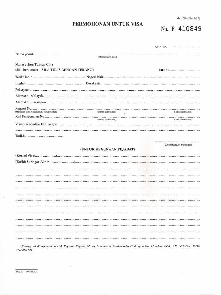 Imm38permohonan Visa PDF | PDF