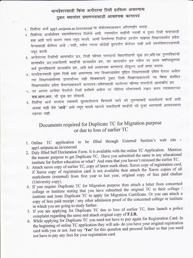 Duplicate TC | Download Free PDF | Business