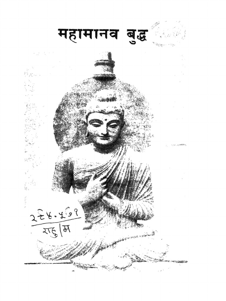 2015 482229 Mahamanav-Buddha PDF | PDF