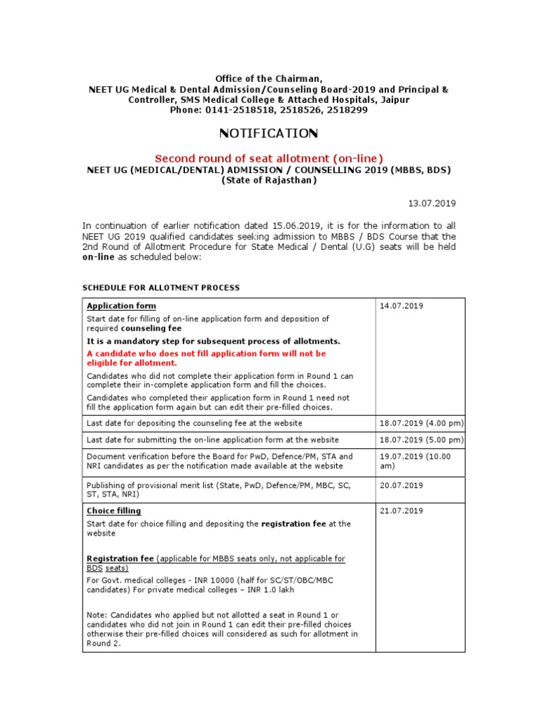 Draft Notification R2 13.07.2019 v4 | PDF | Medical Education | Government