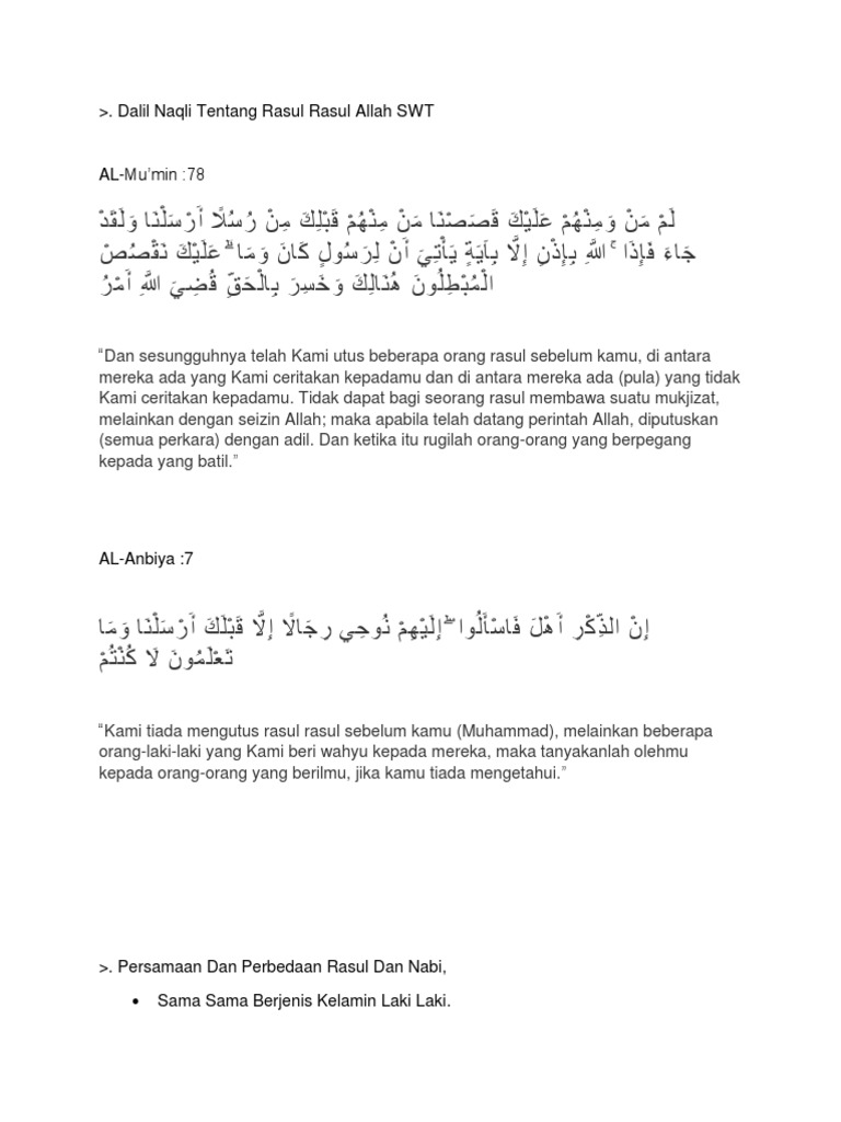 Dalil Naqli Tentang Rasul Rasul Allah SWT | PDF
