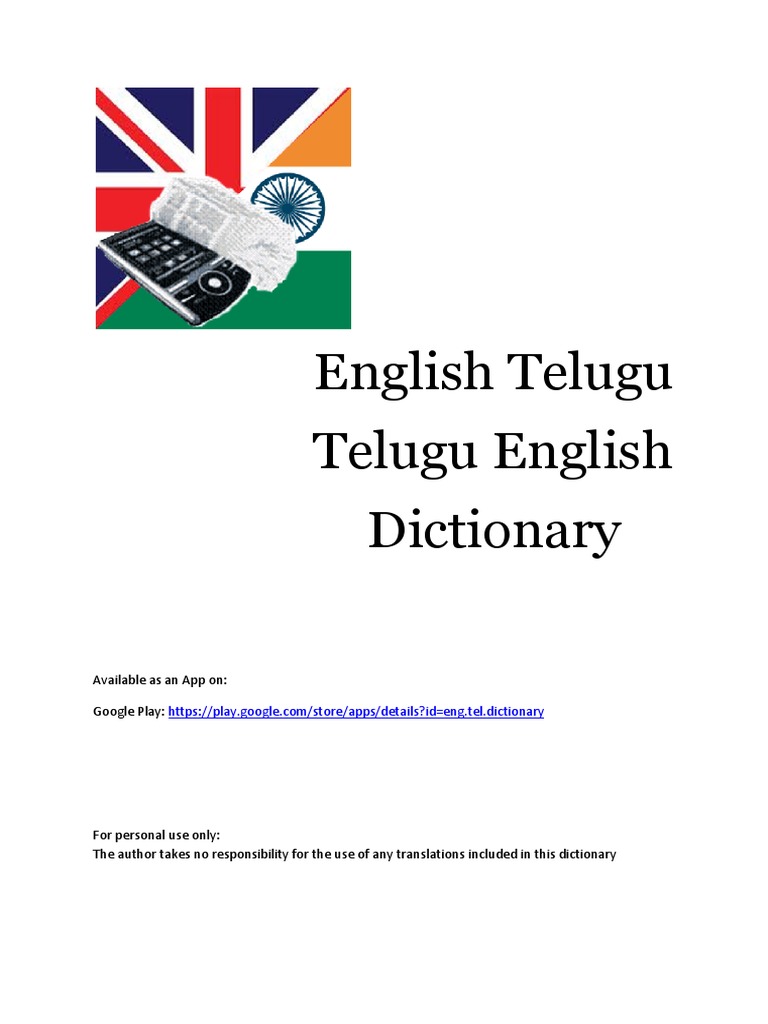 Eng Tel Dictionary | PDF | Anxiety