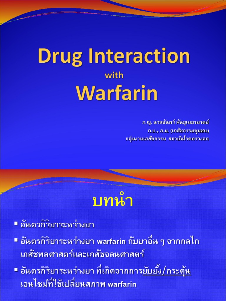 5-Drug Interaction With Warfarin | PDF