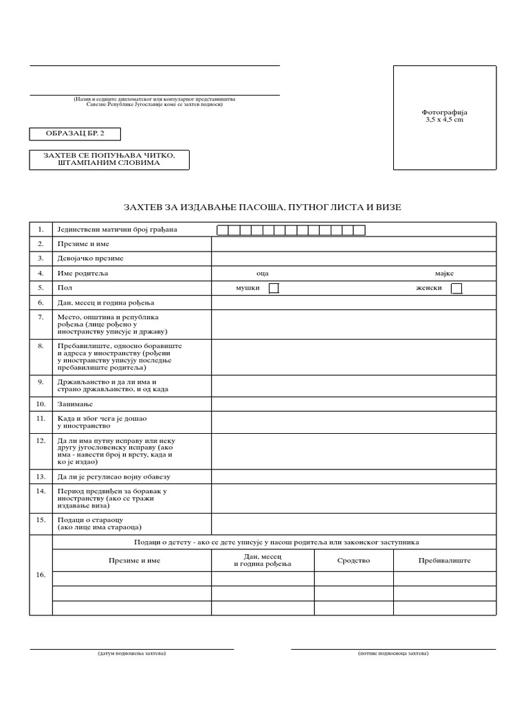 Obrazac - Zahtev Za Izdavanje Pasosa, Putnog Lista i Vize