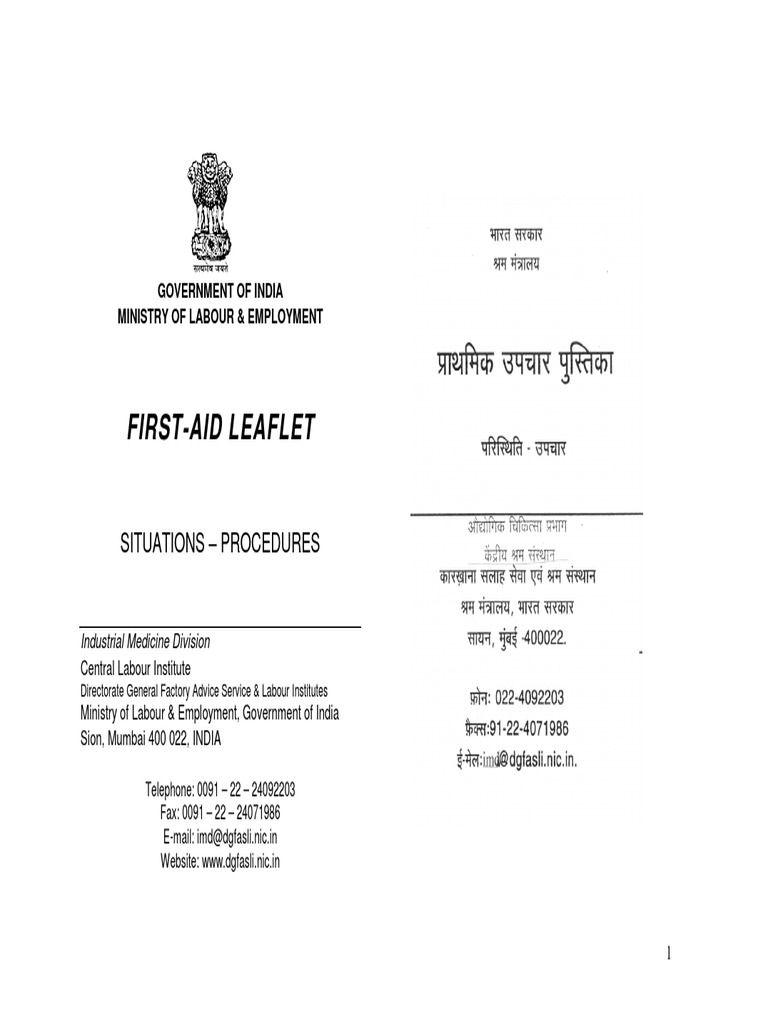 First Aid PDF | PDF | First Aid | Cardiopulmonary Resuscitation