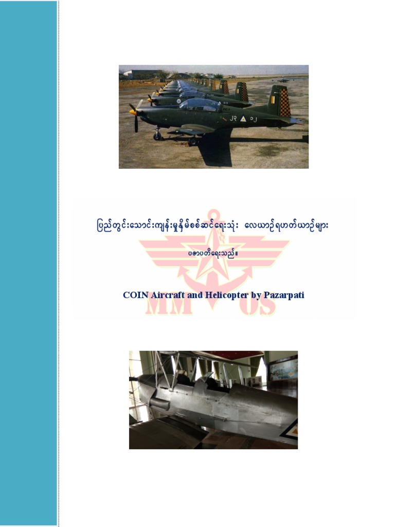 COIN Aircraft | PDF | Aircraft | Wing Configurations