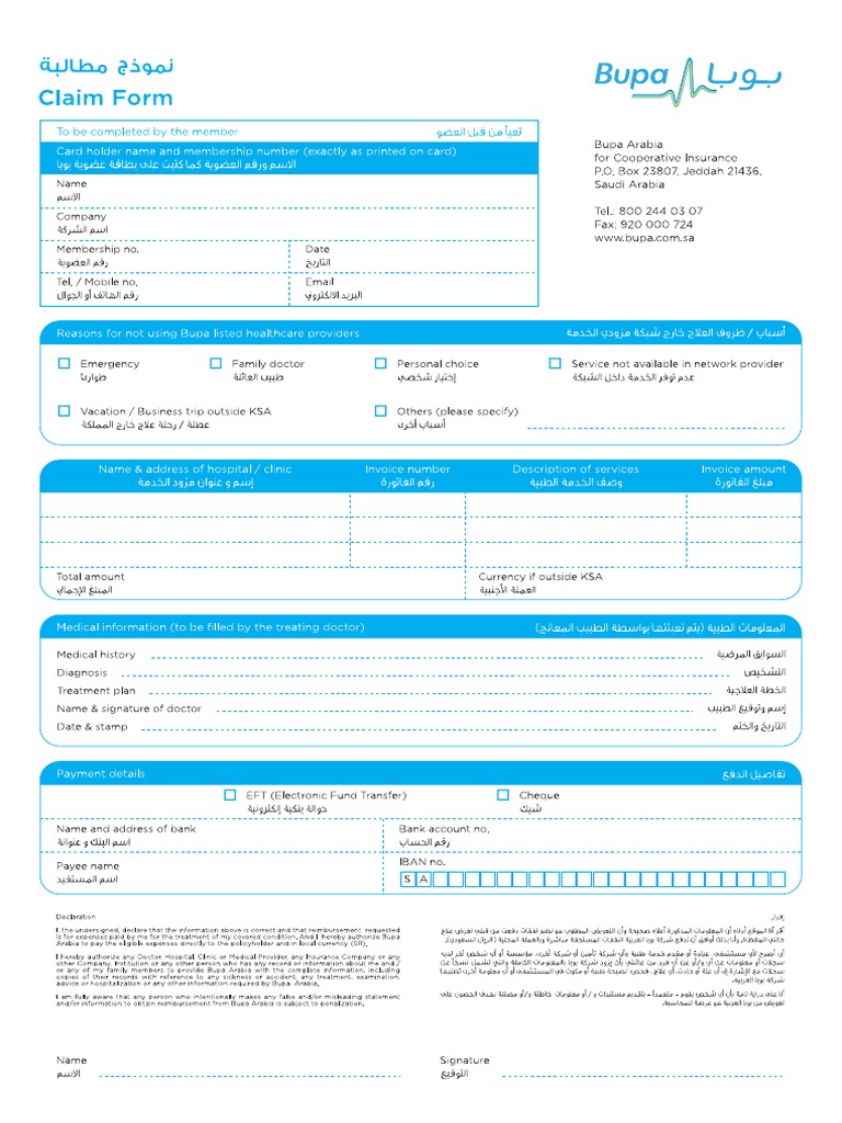 Bupa Arabia Claim Form.pdf