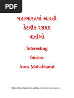 Gujarat Caste and Subcaste List | PDF | Social Groups Of India ...