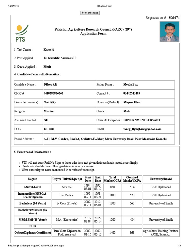 Challan Form | PDF | Academic Degree | Academia