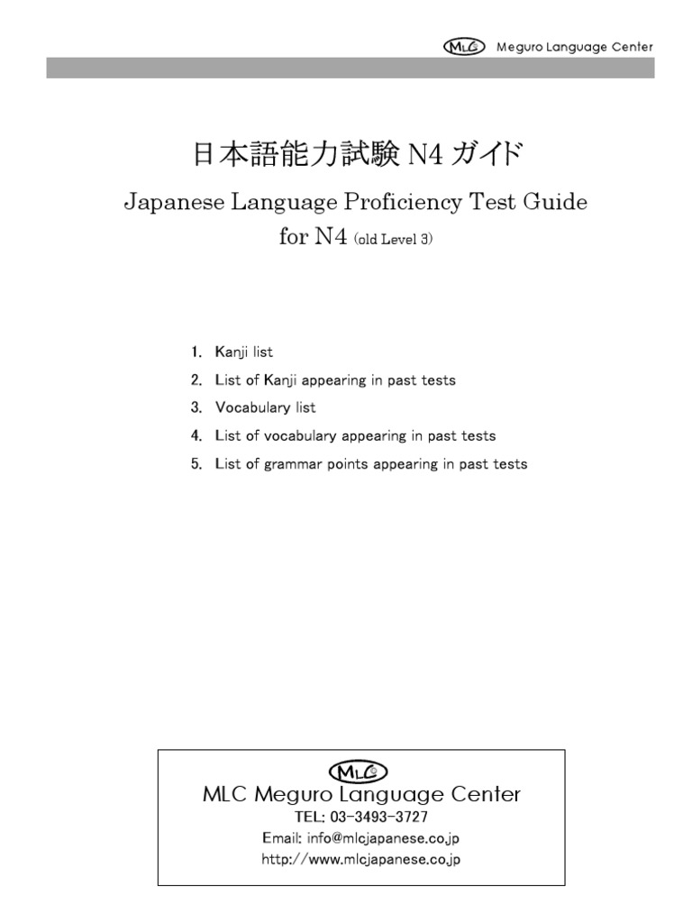 N4 Guide | PDF