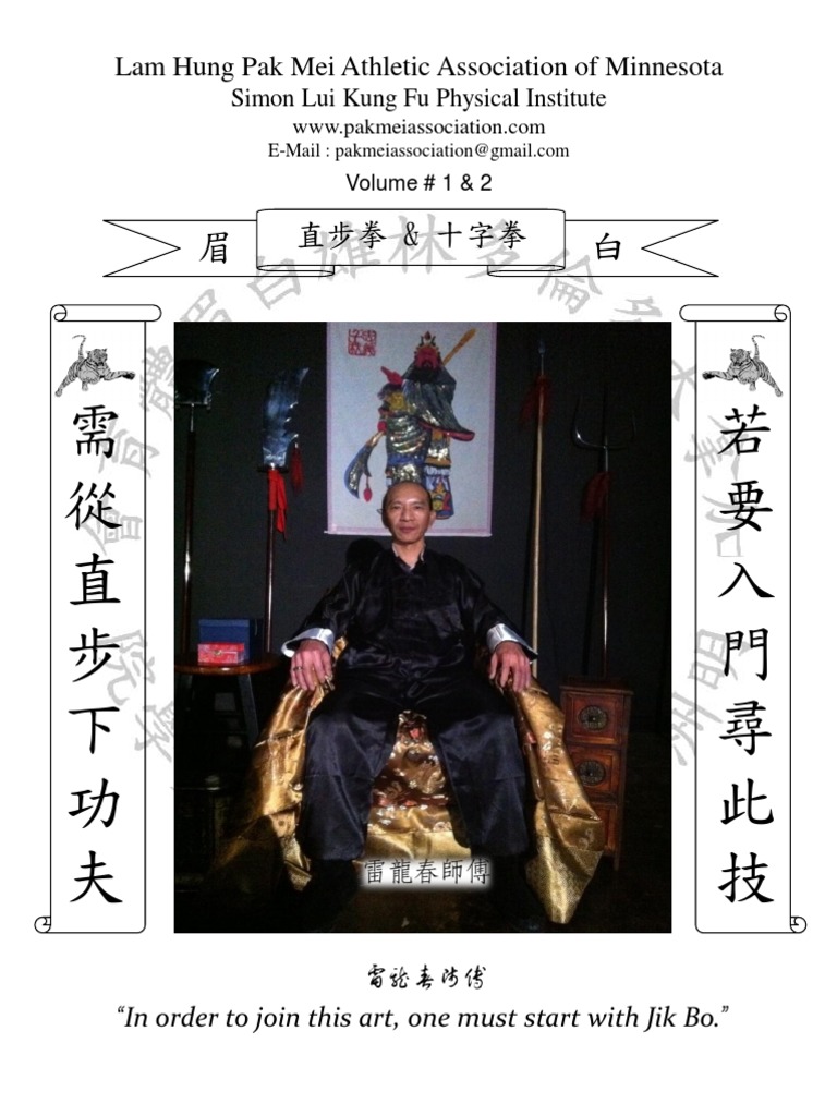 Pak Mei Lineage and History: Tracing the Origins and Spread of the ...