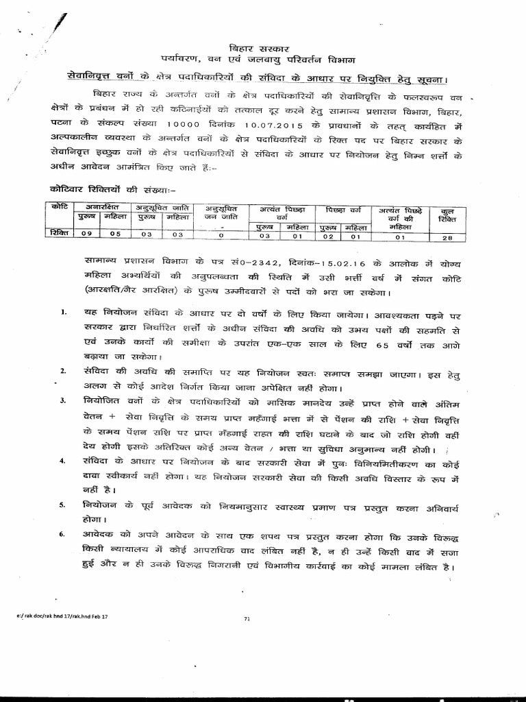 E 3fl-Errz - CR-CL Etti: 31ccidicl 4X11 Ce1 (TR If LZL Cicctplel Cb.e | PDF