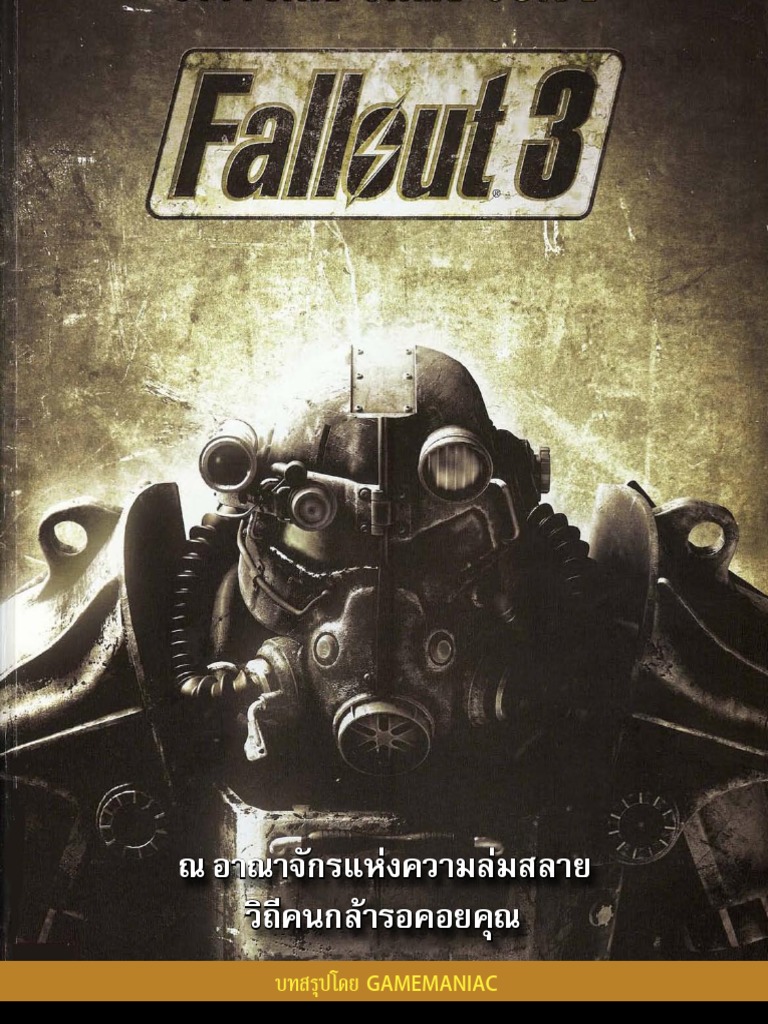 Fallout Guide PDF | PDF