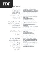 Maula Ya Salli Wa Sallim Lyrics & Translation - Qasida Burdah Shreef Lyrics | PDF | Language ...
