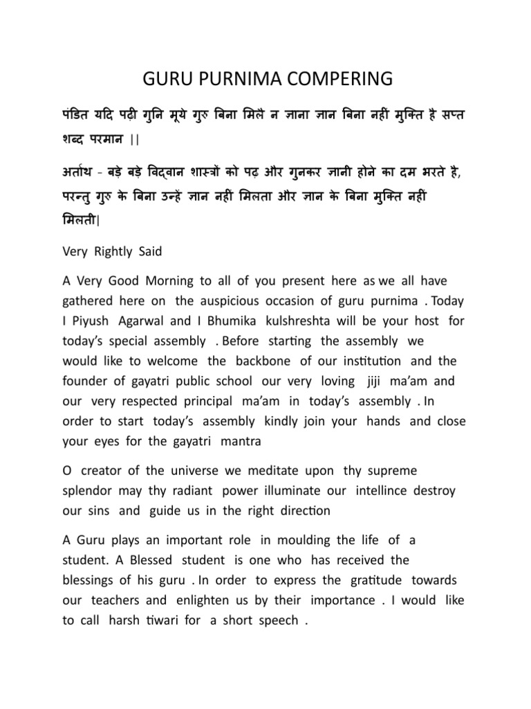 Guru Purnima | PDF | Guru | Religious Belief And Doctrine