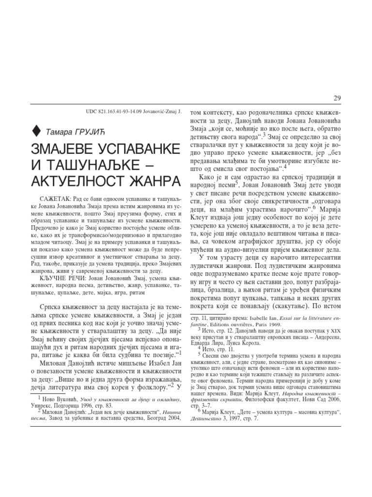 Zmajeve Tasunaljke I Uspavanke Aktuelnost Zanra | PDF