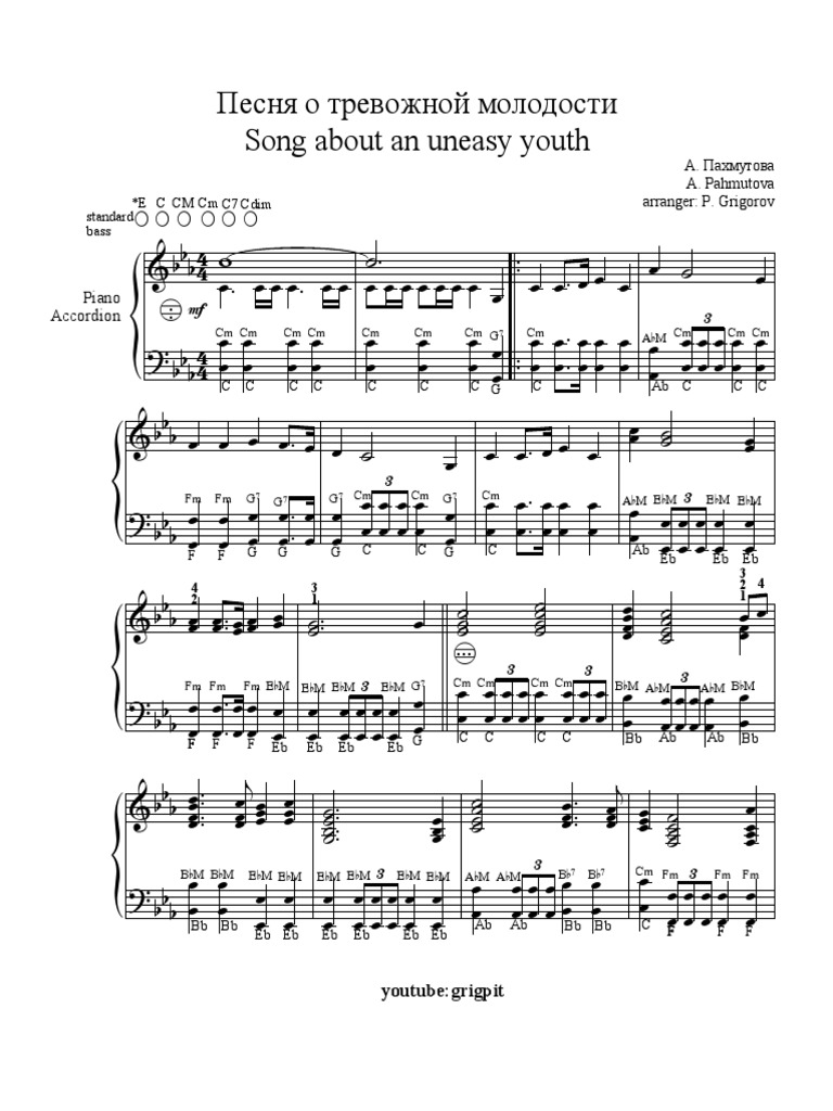 2 Russian Songs PDF | PDF