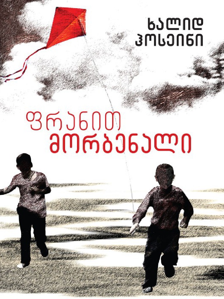 Xalid Hoseini Franit - Morbenali PDF | PDF