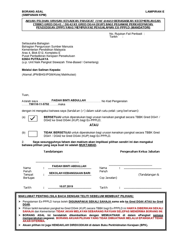 LAMPIRAN G - Borang Pilihan Guna Ex-PPPLD DG44 | PDF