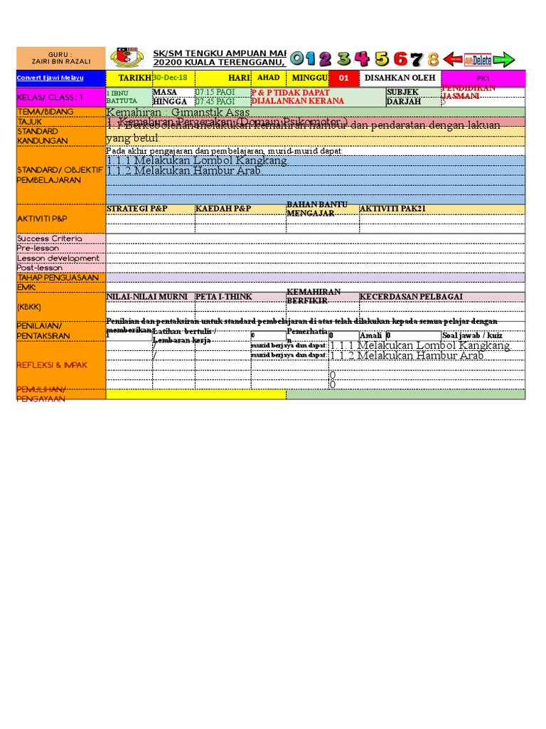 E RPH | PDF