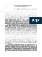 Employment Contract (Tagalog) | PDF