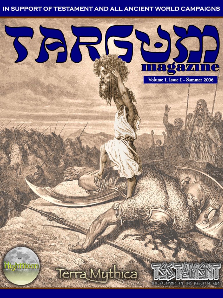 Targum - Issue #01, Aut 2006 | PDF | Books Of Kings