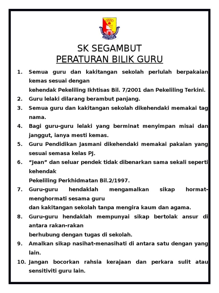 Staffroom Rules | PDF