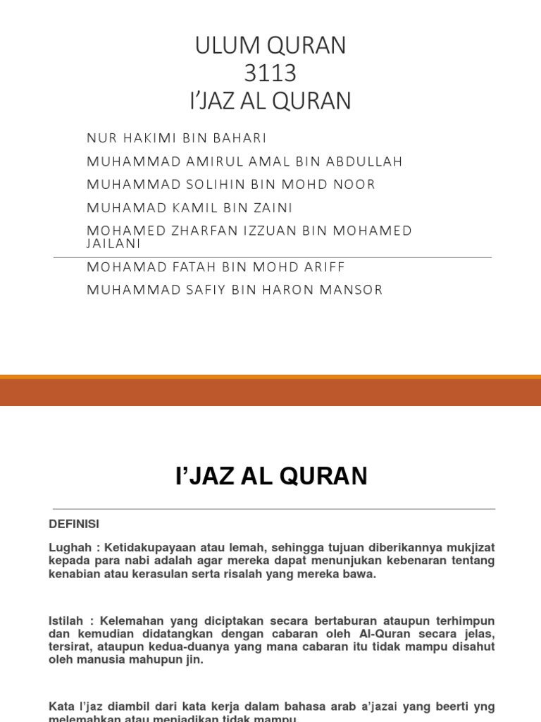 Ulum Quran PDF | PDF