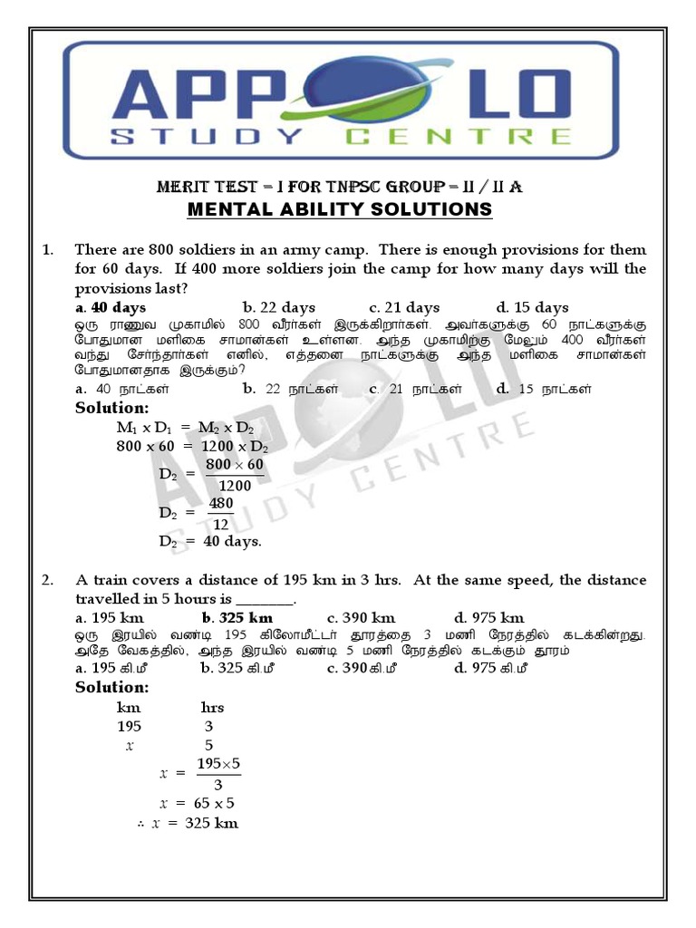 Group II Merit Test Maths.. | PDF | Area | Elementary Geometry