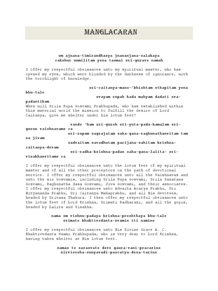 Om Ajnana | PDF | Hindu Deities | Hindu Mythology