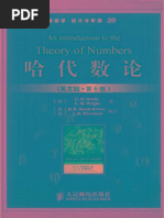 Discrete and Combinatorial Mathematics - An Applied Introduction 5th Ed ...