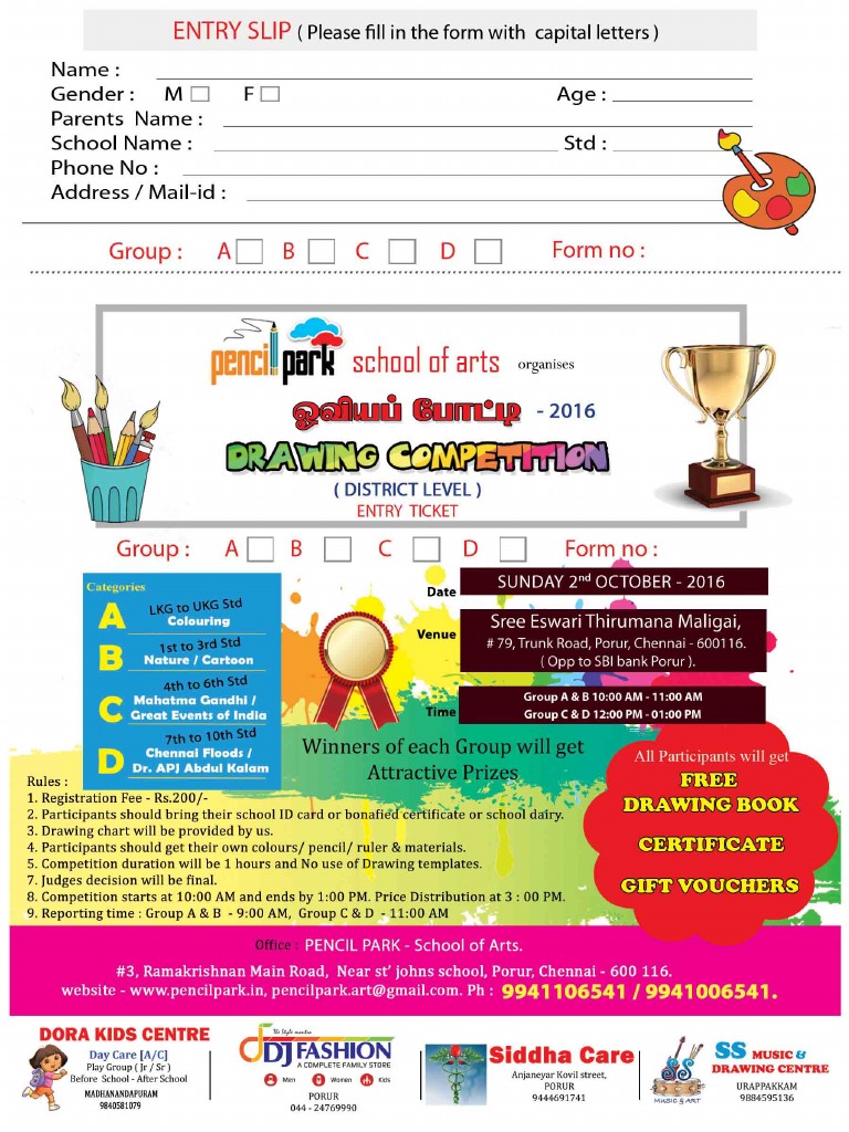 Drawing Competition Entry Form | PDF