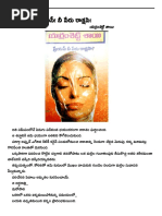 Akkala Marpidinmg | PDF